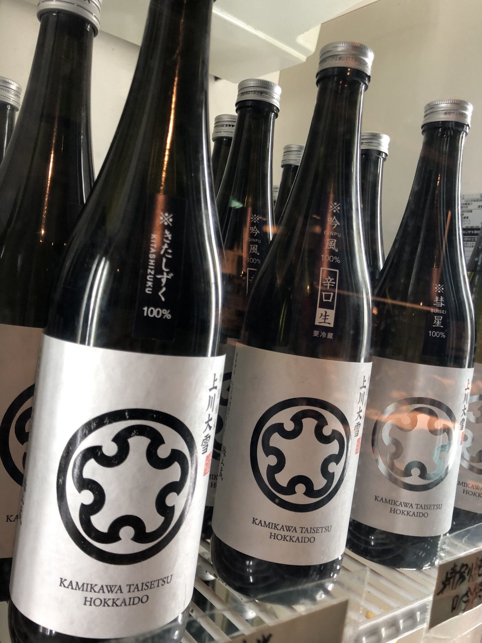 [Oosuke Main Store] Kamikawa Taisetsu Sake Brewing Special Store ...