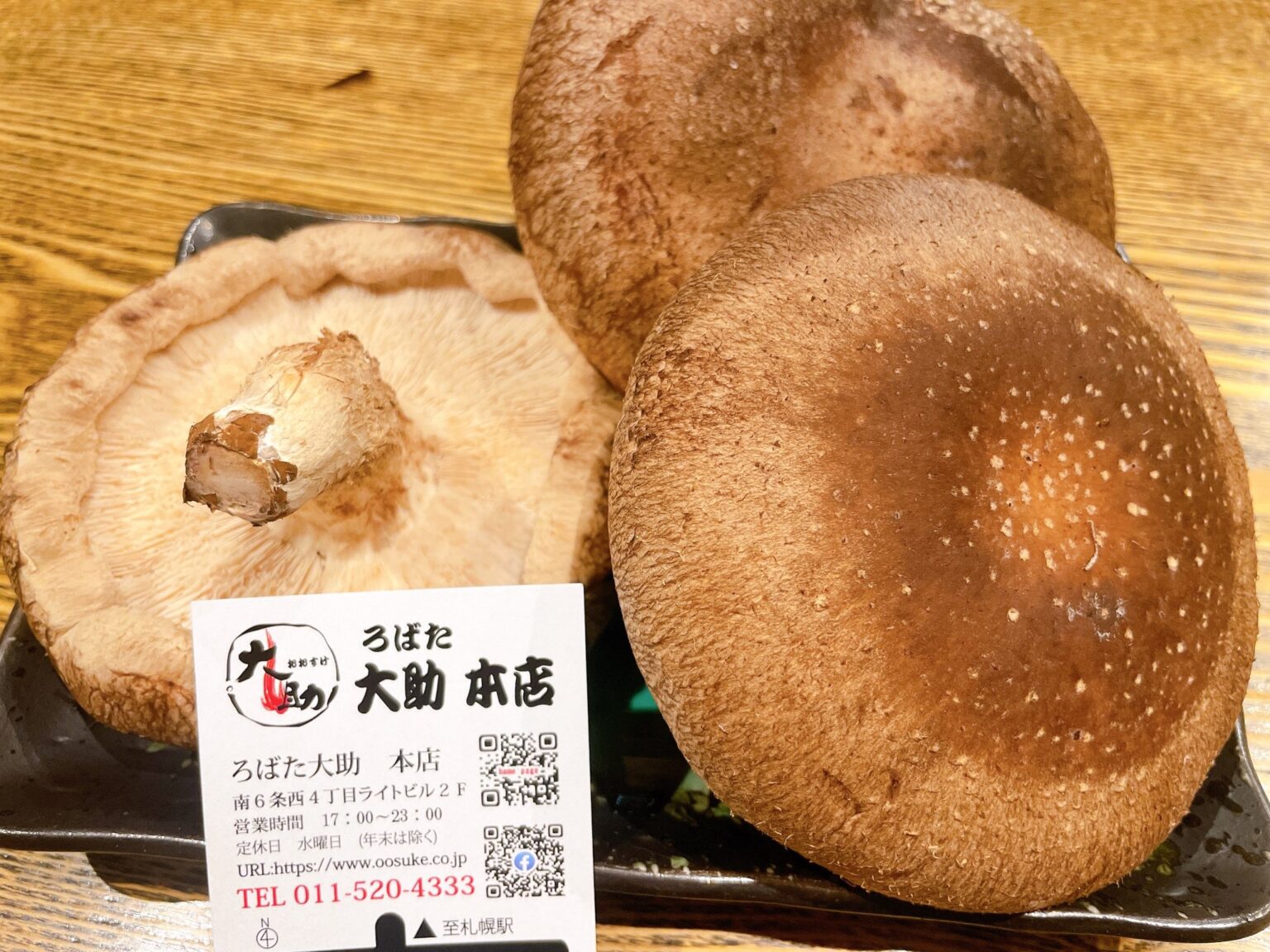 [Oosuke Main Store] Khoebo e tloaelehileng ho tloha kajeno